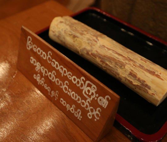 Shwe Pyi Nann Thanakha Museum - Wonder Bagan